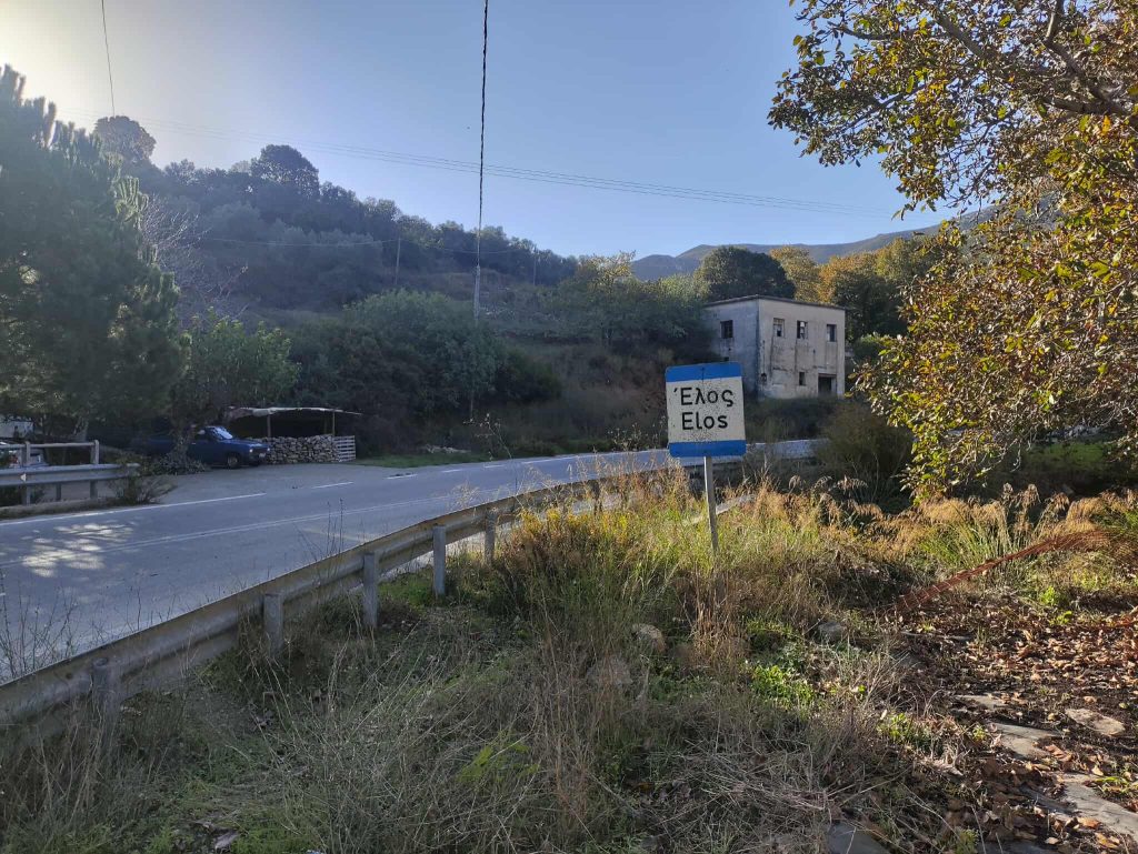 Χανιά | Θλίψη στο Έλος μετά την δολοφονία στην Γιορτή Καστάνου – Τι ...