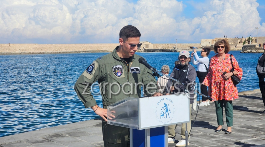 Εντυπωσίασε η ομάδα “Ζεύς” της 115 Π.Μ. – Βίντεο και φωτογραφίες από ...