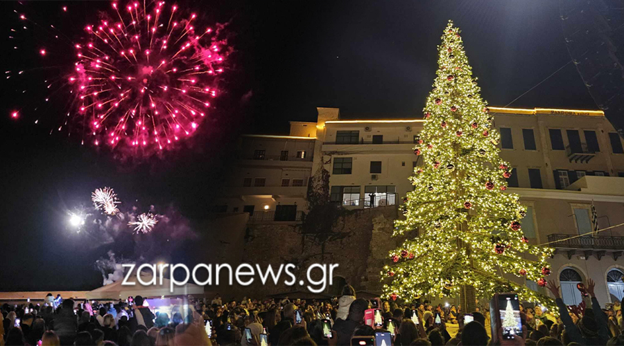 Με Σοφία Μανουσάκη, δωρεάν καρουζέλ και πολλές εκπλήξεις το άναμμα του ...