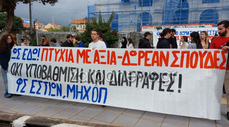 “Με πασαλείμματα κρύβουν τα κενά στα σχολεία” – Στον δρόμο για την ...