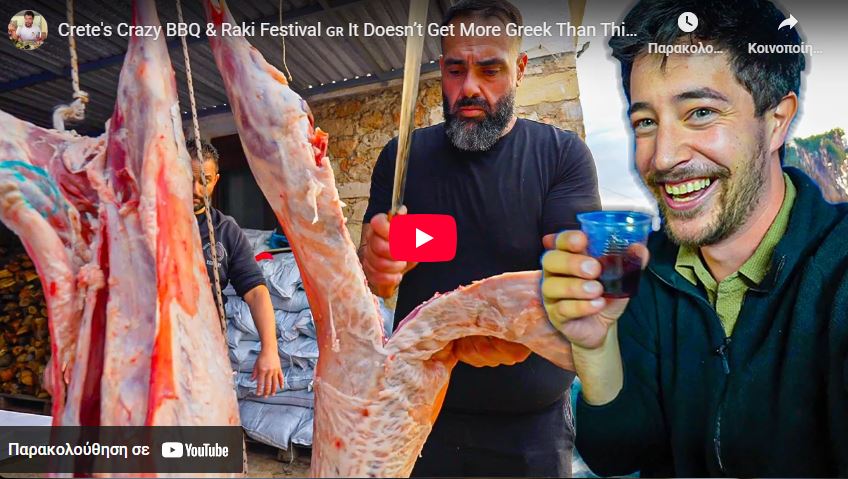 Χανιά | Δημοφιλής Καναδός Youtuber πήγε σε ρακοκάζανο στα Χωραφάκια ...