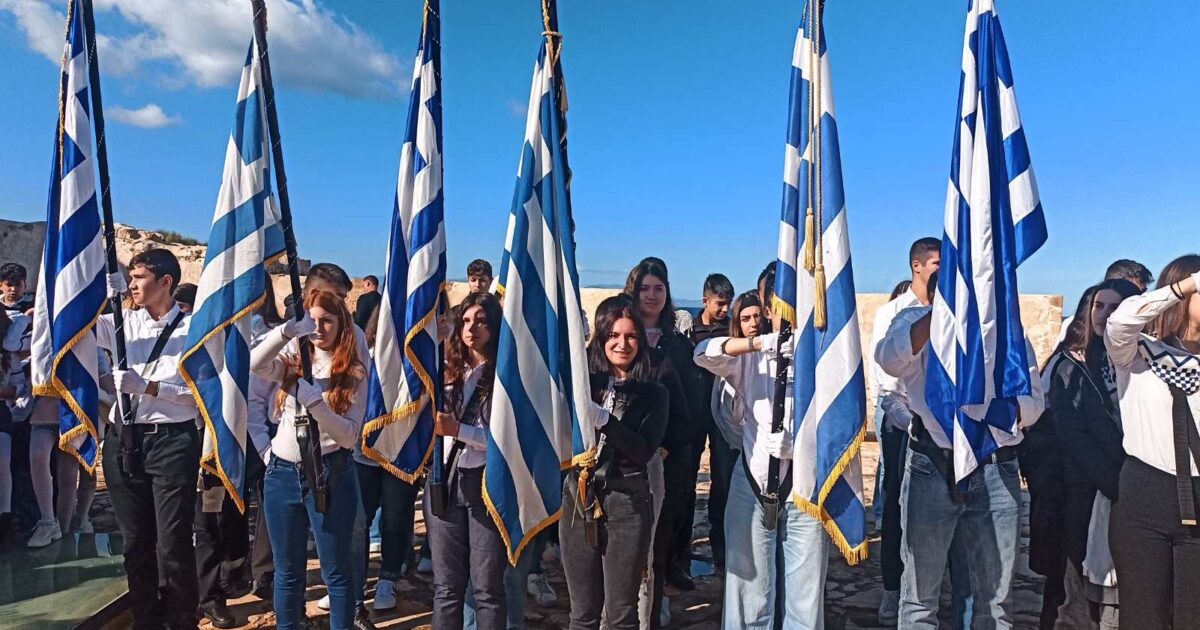 Οι μαθητές του ΕΠΑ.Λ. Βρυσών τίμησαν την ιστορική ημέρα της Ένωσης της ...