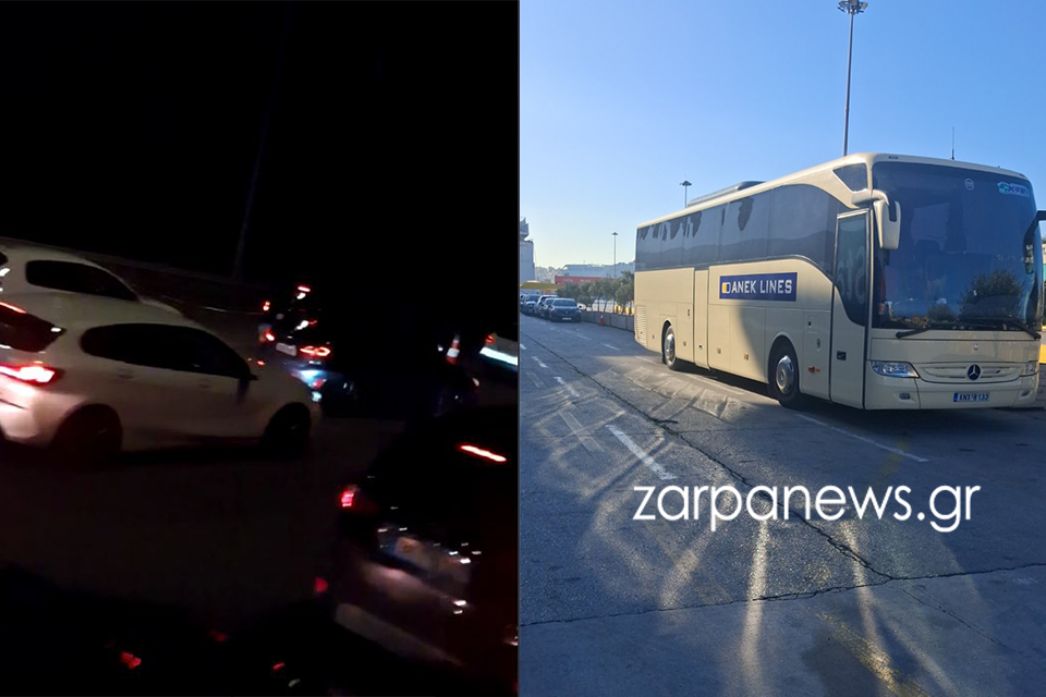 Έχασαν το καράβι, διανυκτέρευσαν μέσα στο λεωφορείο: Γιορτινό χάος για ...